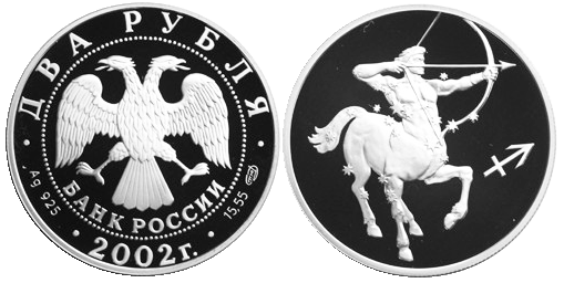 Памятные серебряные монеты - инвестмонета | Золотые и серебряные ...