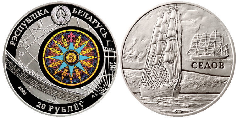 Монеты Беларуси Фото – Telegraph